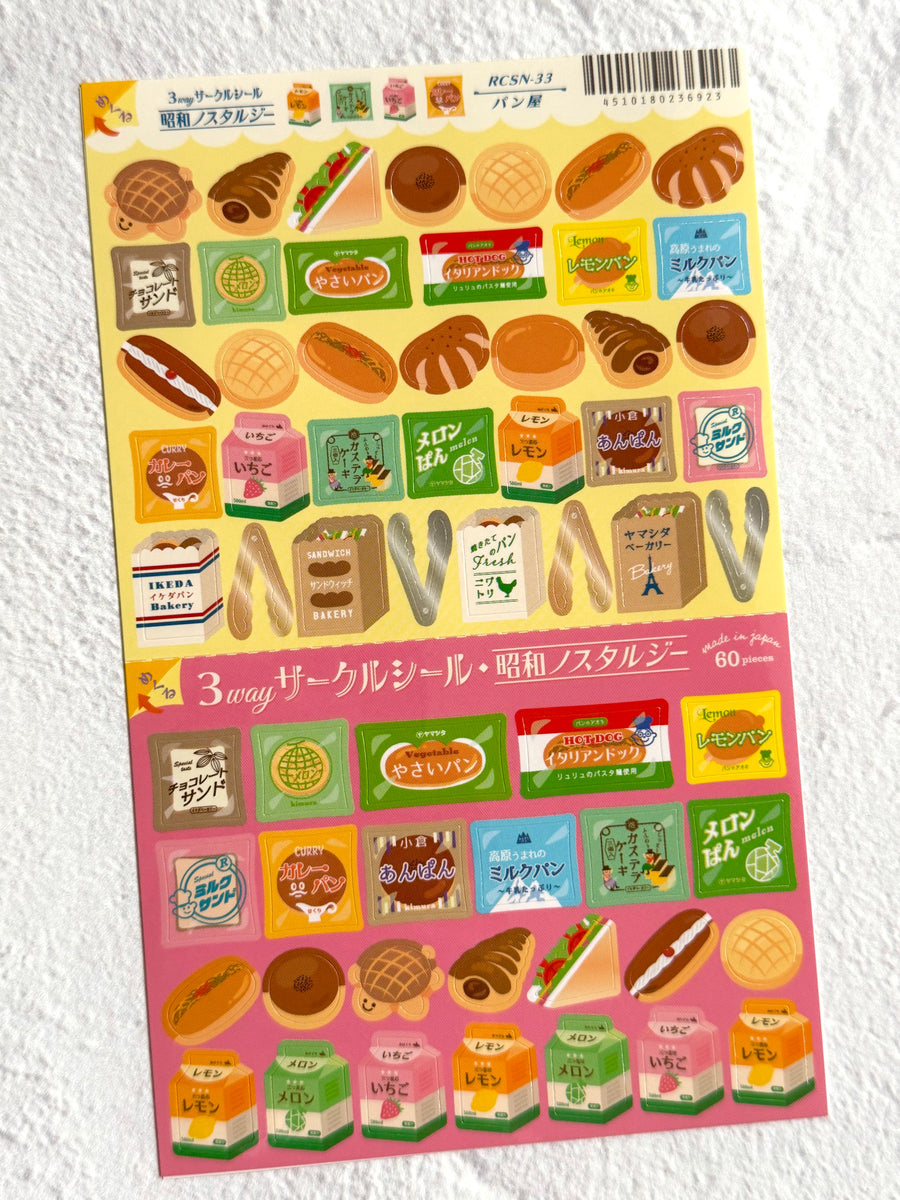 [Ryu-Ryu] Japanese Breads Circle Seals sticker sheet – papertreats
