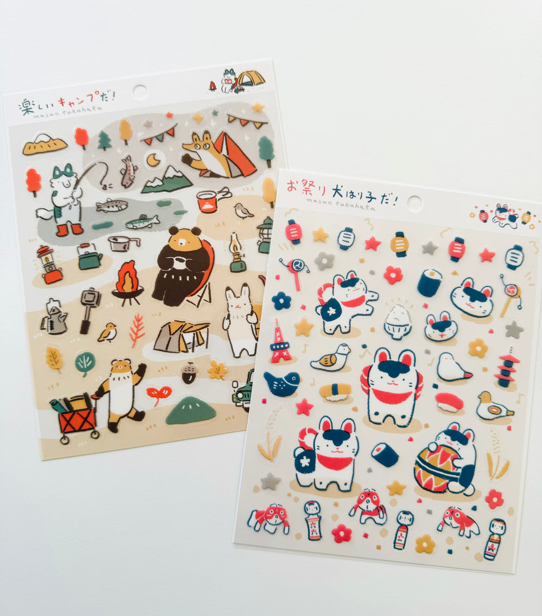 [Masao Takahata] Fun Camping•Inu Haruko sticker sheet – papertreats