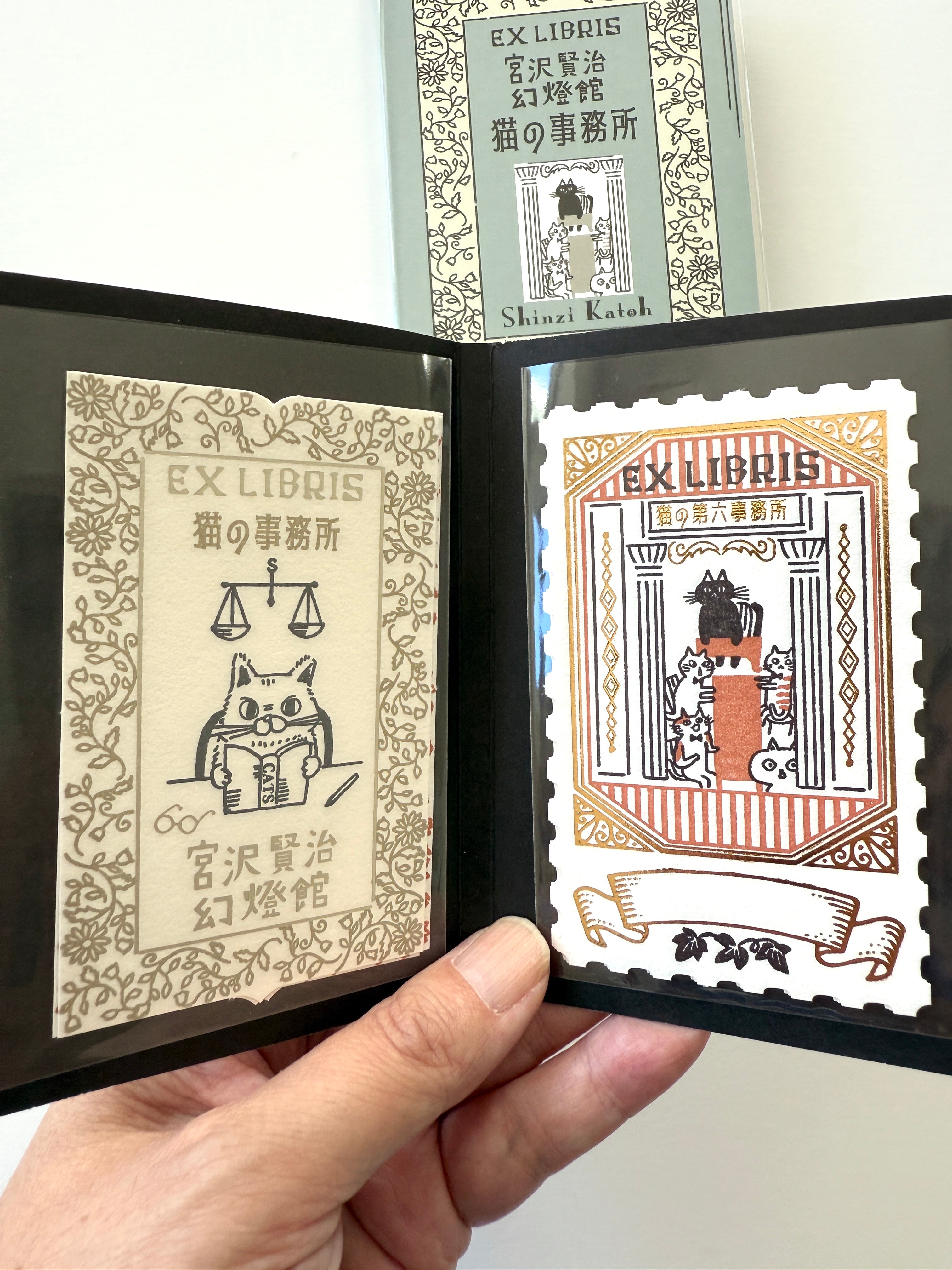 SEAL-DO Shinzi Katoh The Cat Office Ex Libris Booklet · Letterpress ...