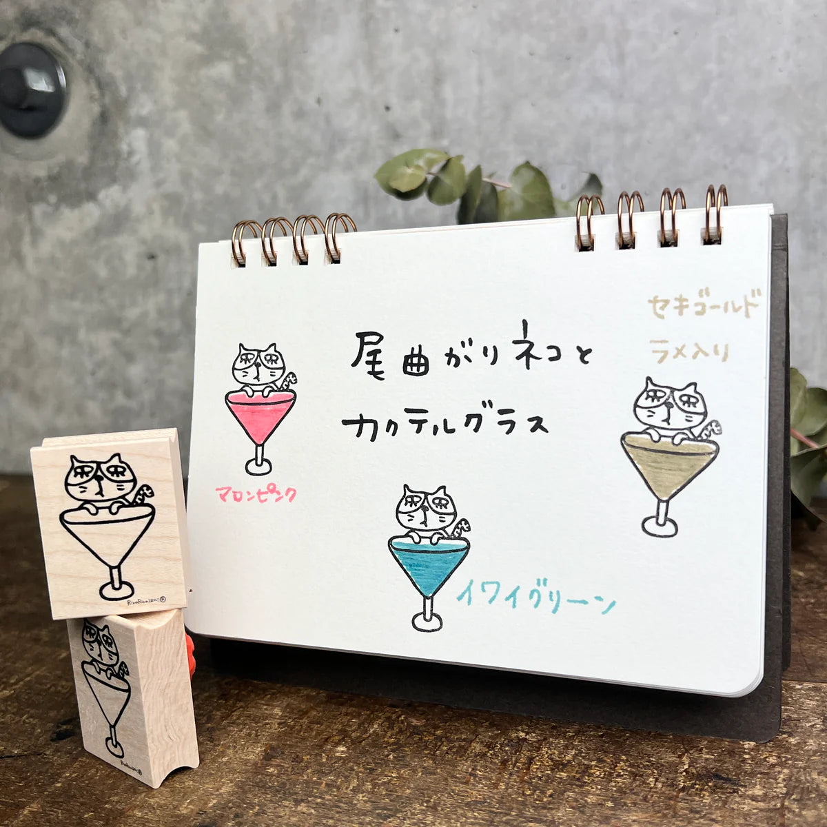 [RiraRira Hanko] Cocktail Cat rubber stamp – papertreats
